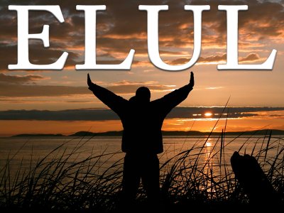 Elul | GRACE in TORAH