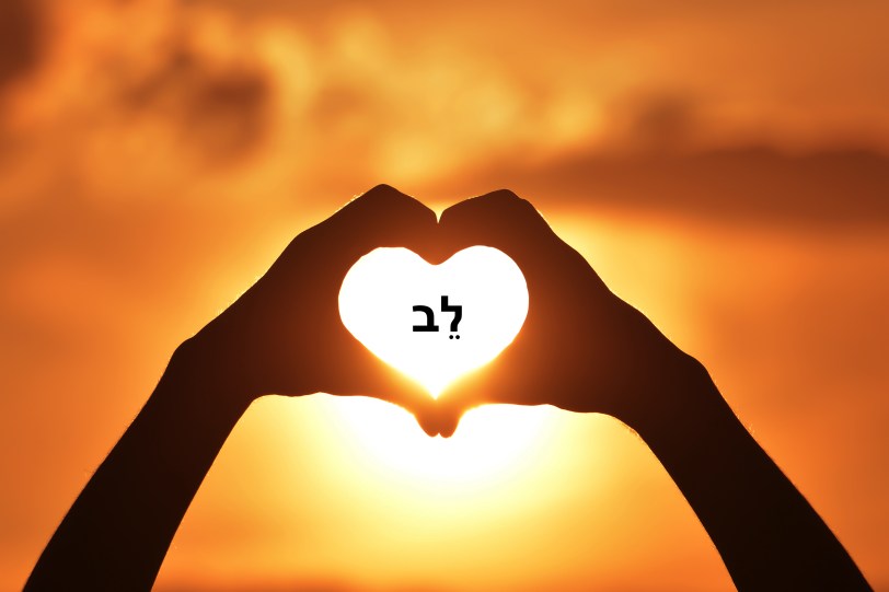 Matters of the Heart Part I | GRACE in TORAH